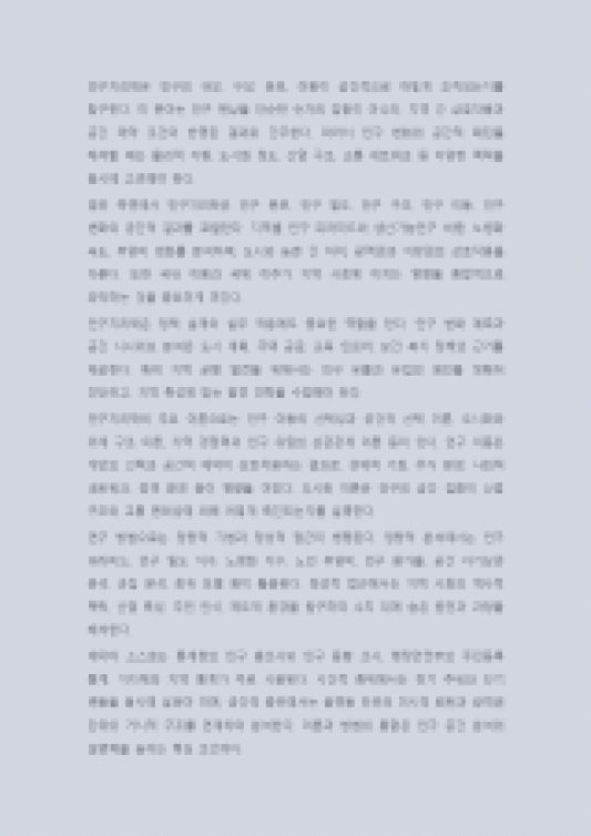 4쪽 미리보기