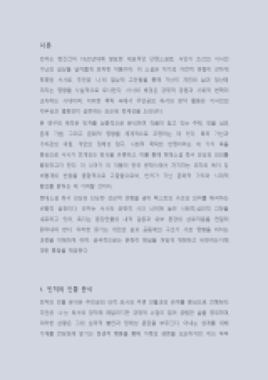 3쪽 미리보기