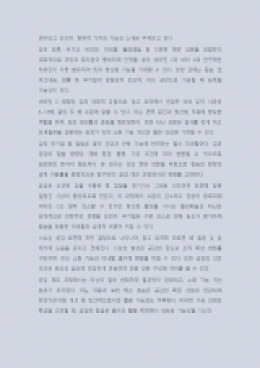 4쪽 미리보기
