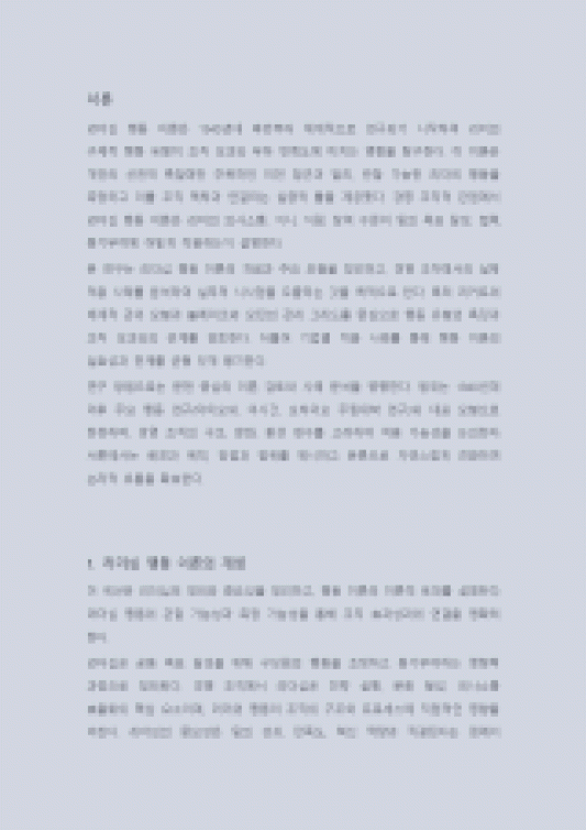3쪽 미리보기