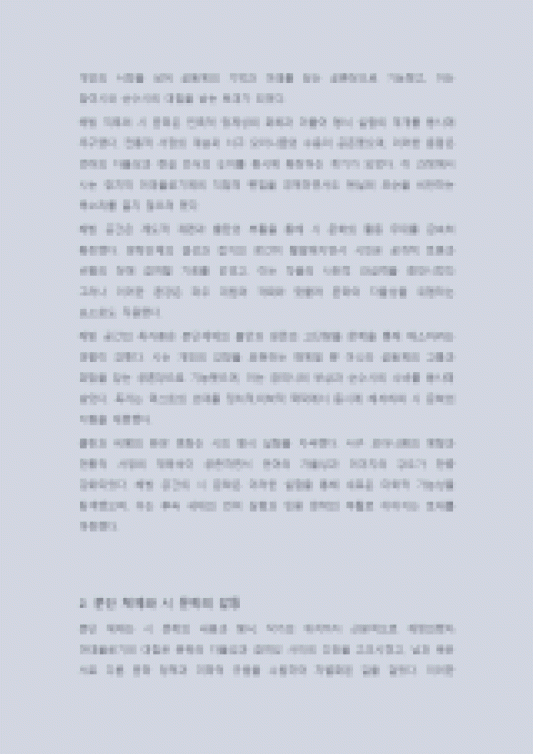 4쪽 미리보기