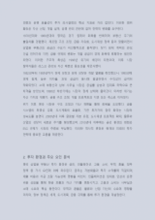5쪽 미리보기