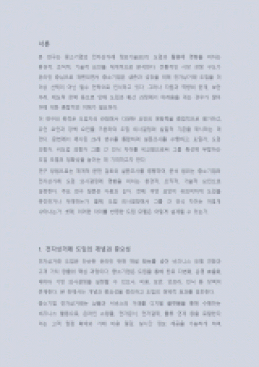 3쪽 미리보기