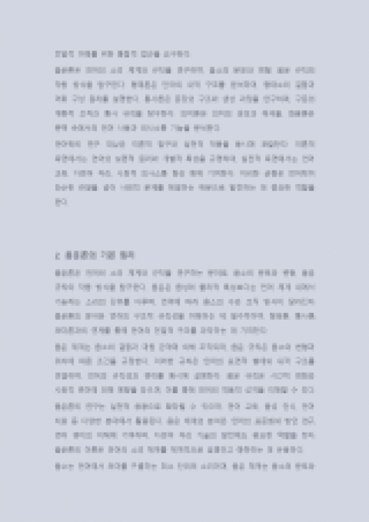 5쪽 미리보기