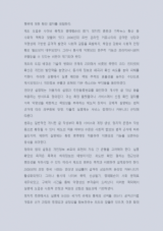 4쪽 미리보기