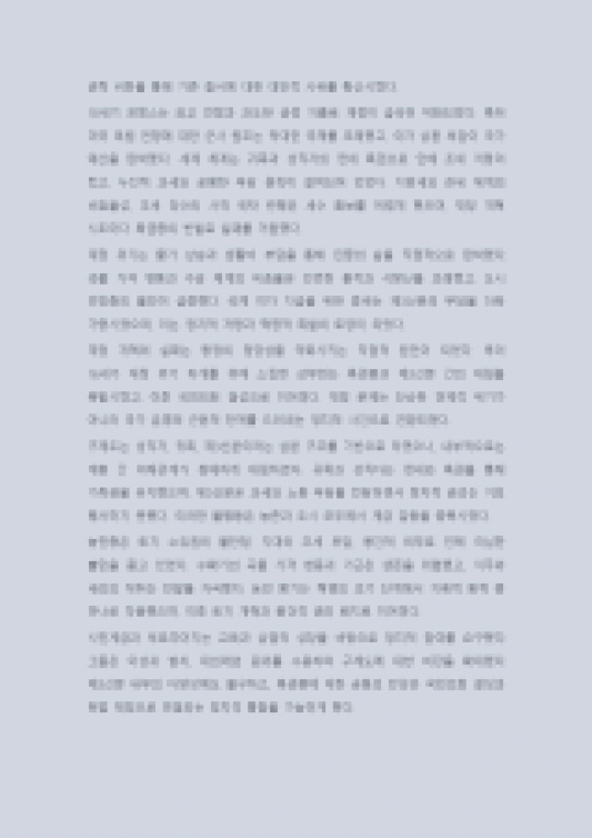 4쪽 미리보기