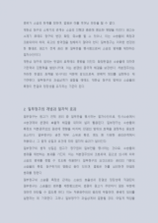 5쪽 미리보기
