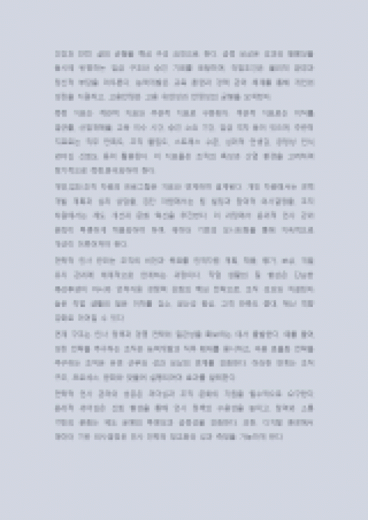 4쪽 미리보기