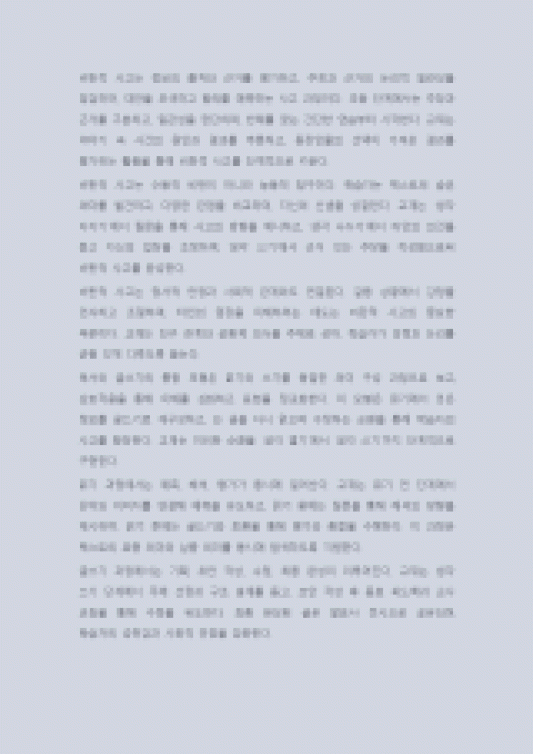 4쪽 미리보기