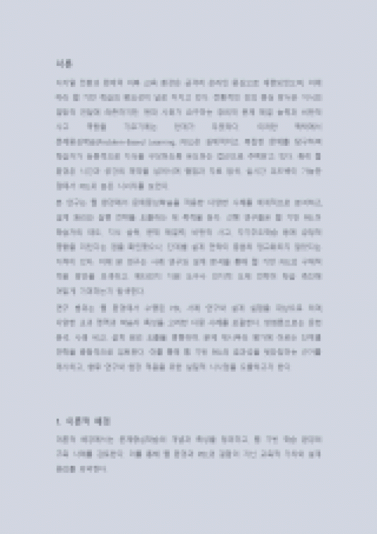 3쪽 미리보기