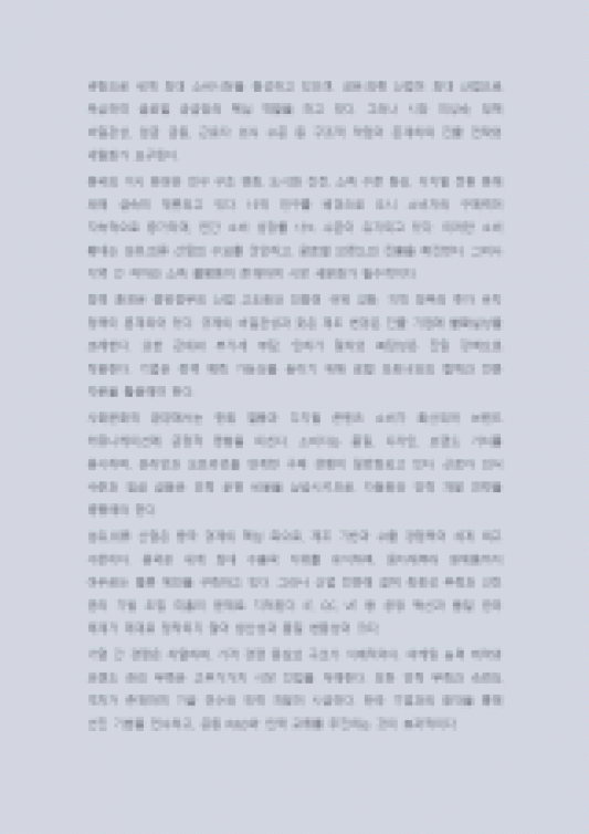 4쪽 미리보기
