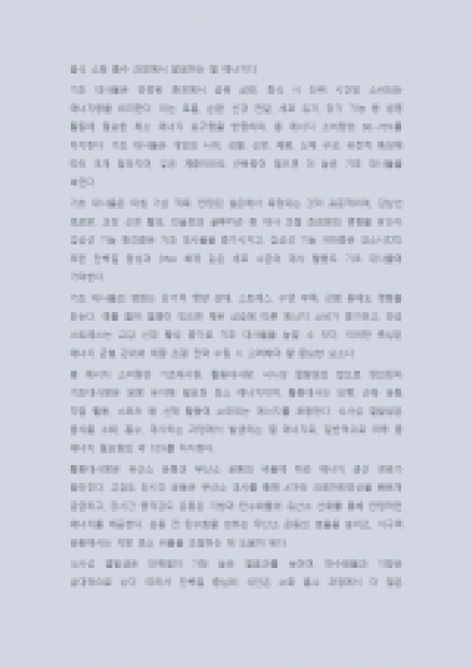 4쪽 미리보기