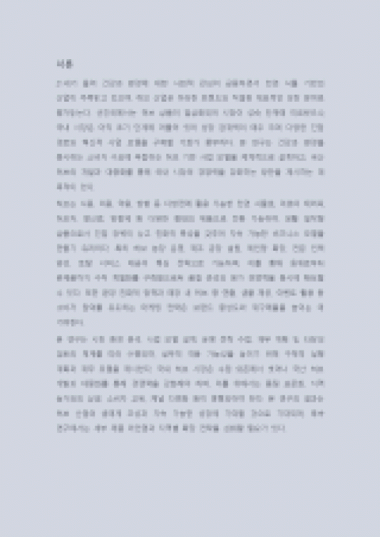 3쪽 미리보기