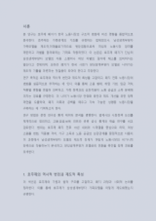 3쪽 미리보기