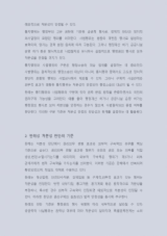 5쪽 미리보기