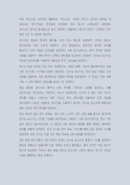 4쪽 미리보기