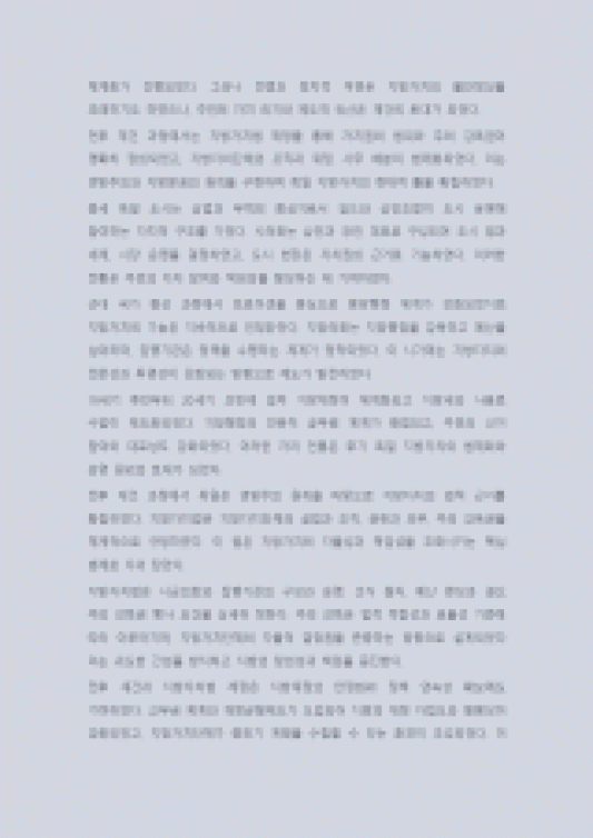 4쪽 미리보기