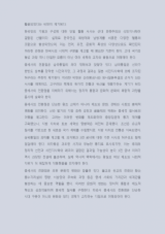 4쪽 미리보기