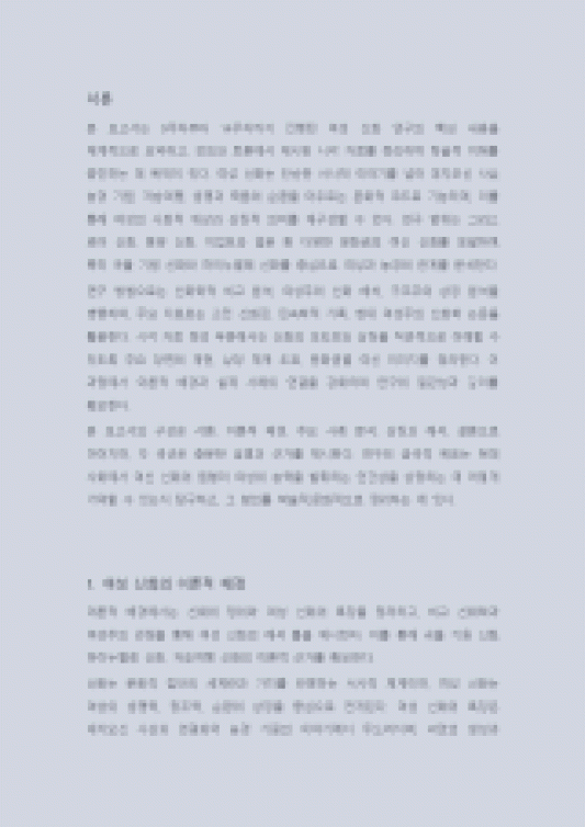 3쪽 미리보기