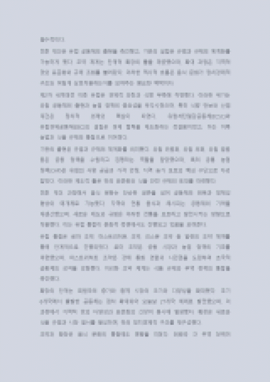 4쪽 미리보기