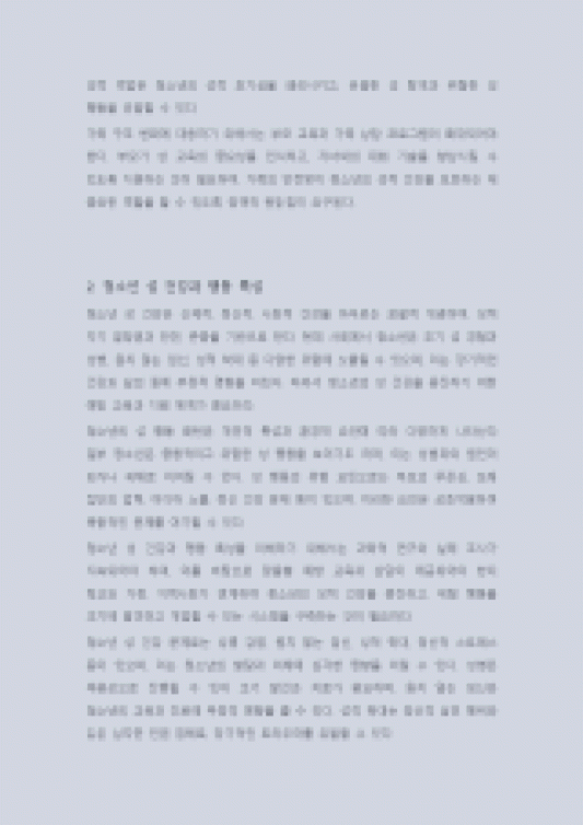 5쪽 미리보기