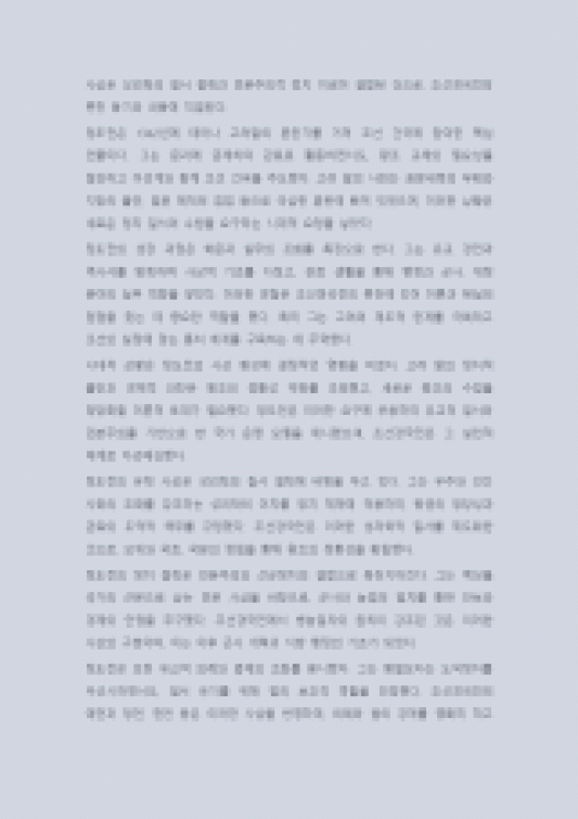 4쪽 미리보기