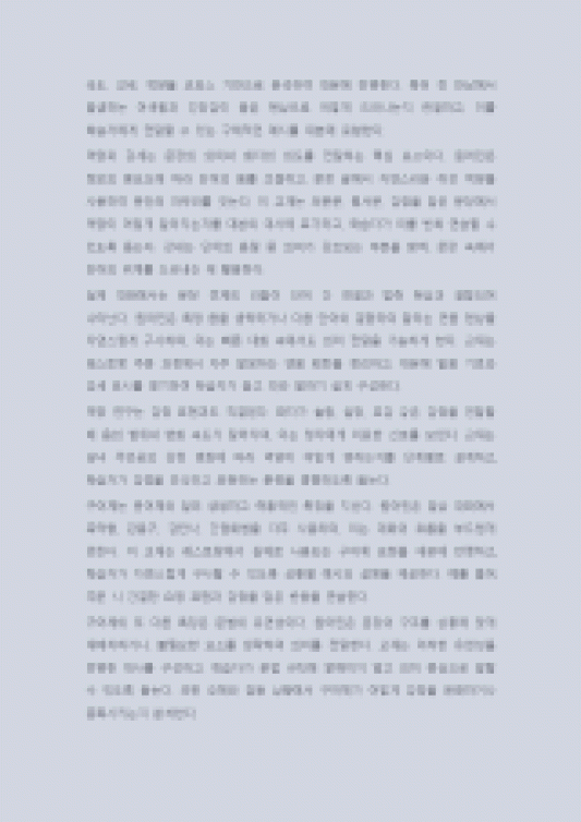 4쪽 미리보기