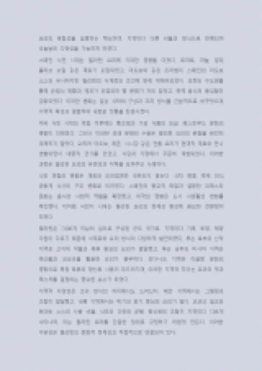 4쪽 미리보기