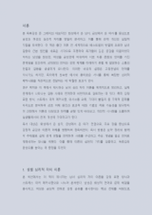 3쪽 미리보기