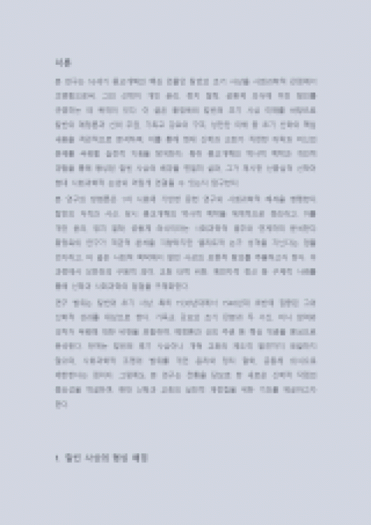 3쪽 미리보기