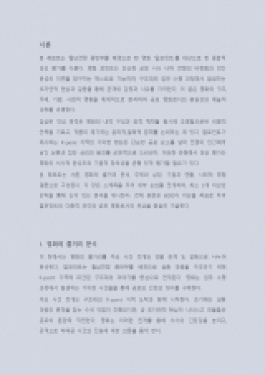 3쪽 미리보기