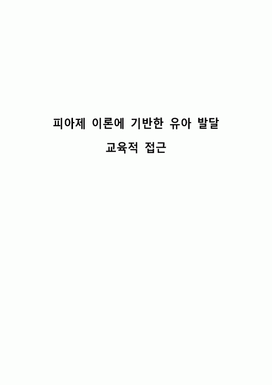 1쪽 미리보기