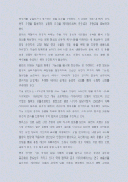 5쪽 미리보기
