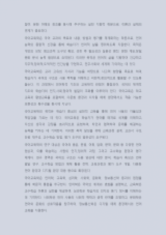 4쪽 미리보기