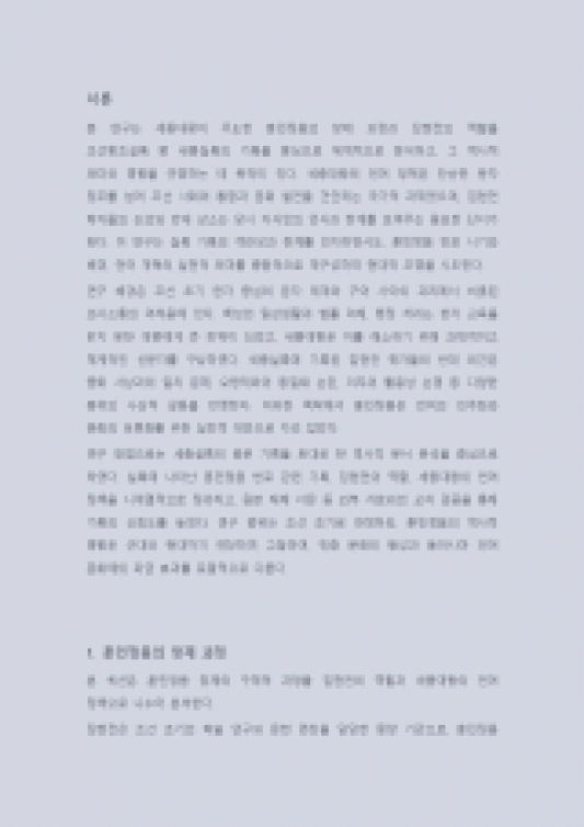 3쪽 미리보기