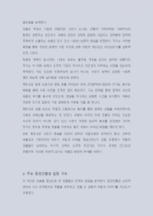 4쪽 미리보기