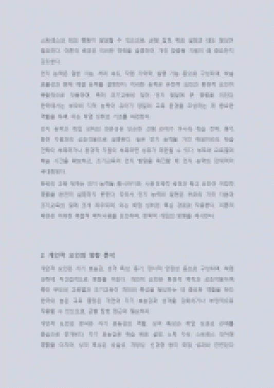 5쪽 미리보기