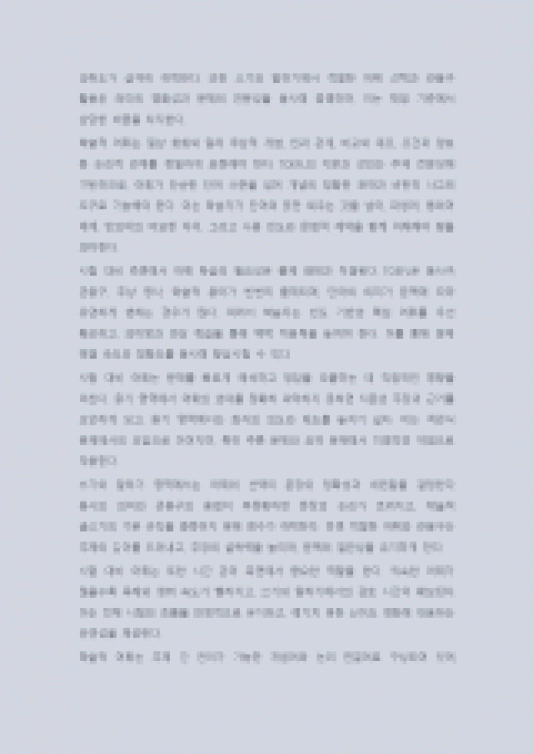 4쪽 미리보기