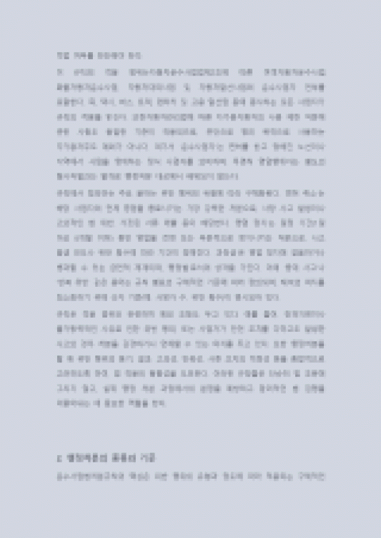 5쪽 미리보기