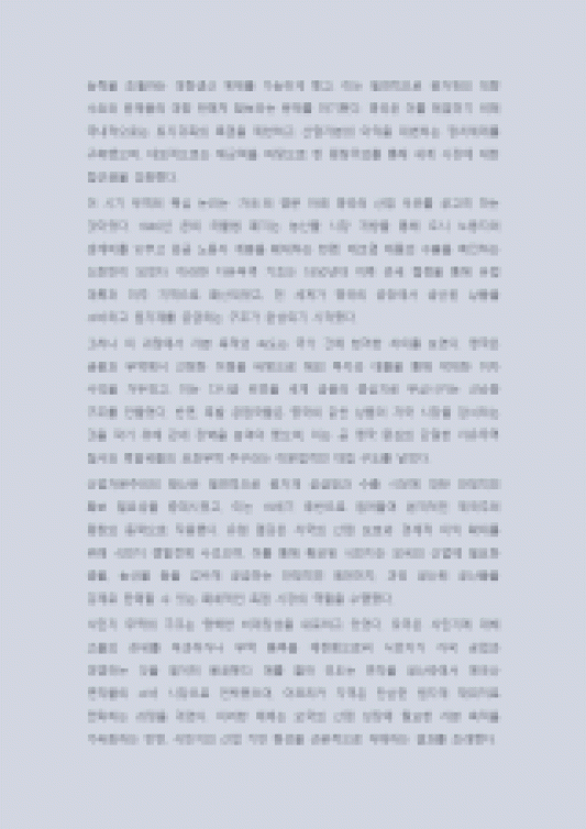 4쪽 미리보기