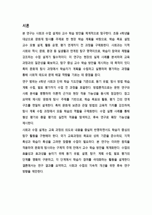 3쪽 미리보기