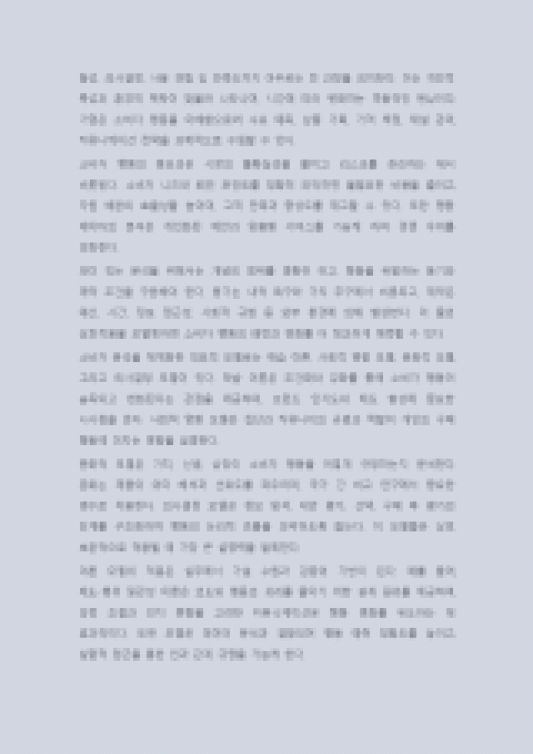 4쪽 미리보기
