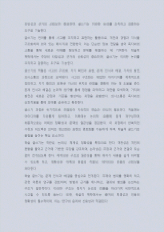 4쪽 미리보기