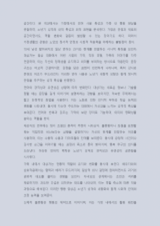 4쪽 미리보기