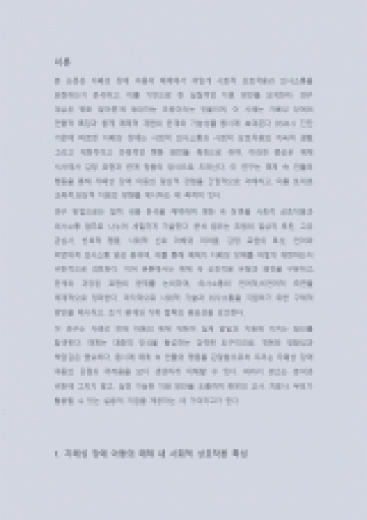 3쪽 미리보기
