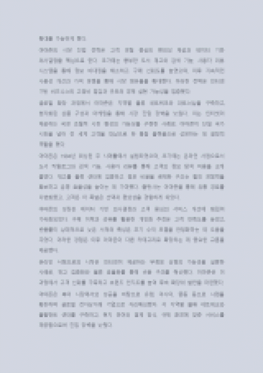 4쪽 미리보기