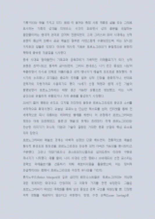 4쪽 미리보기