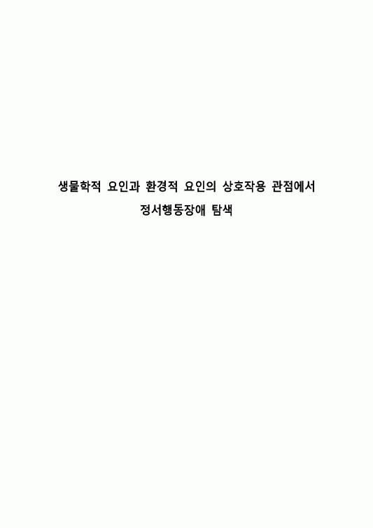 1쪽 미리보기