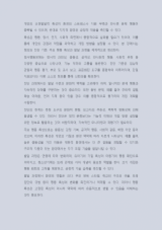 4쪽 미리보기