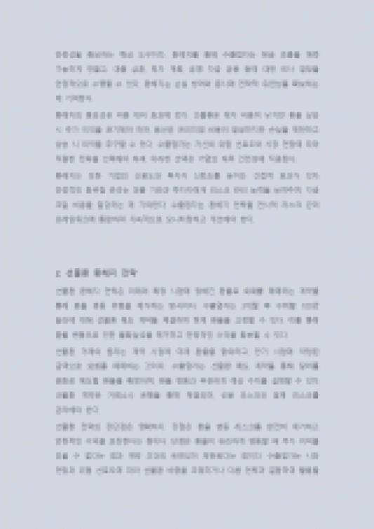 5쪽 미리보기